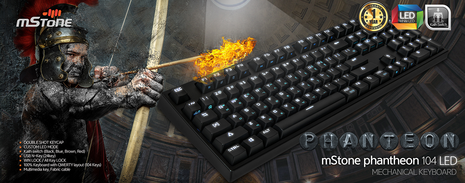 mStone phanteon 키보드 패키지 메인 시안 - 광고전문에이전시 (디지털네이티브 - 스튜디오DN) | 광고전문에이전시 ...