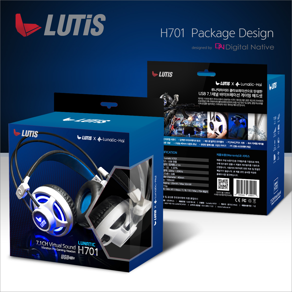 LUTiS - H701 7.1CH Headset Package - 광고전문에이전시 (디지털네이티브 - 스튜디오DN) | 광고전문 ...