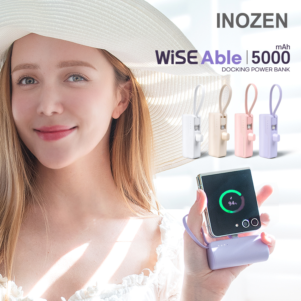 WiSE Able -5000mAh 보조배터리 - 광고전문에이전시 (디지털네이티브 - 스튜디오DN) | 광고전문에이전시 (디지털 ...