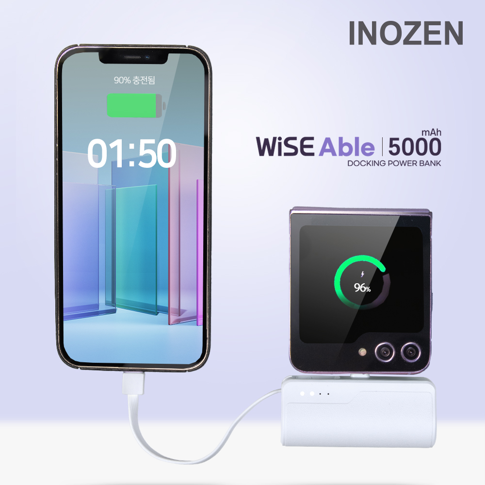 WiSE Able -5000mAh 보조배터리 - 광고전문에이전시 (디지털네이티브 - 스튜디오DN) | 광고전문에이전시 (디지털 ...