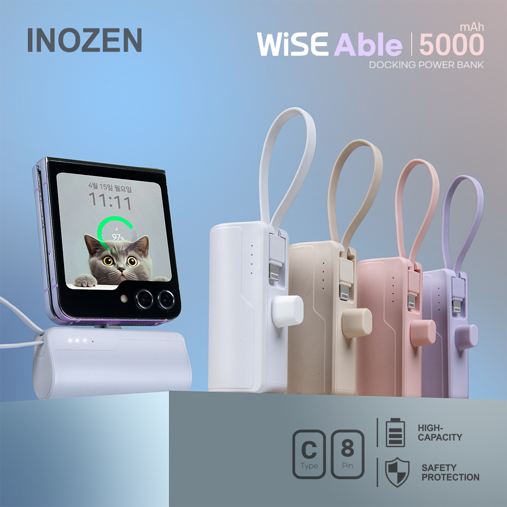 WiSE Able -5000mAh 보조배터리 - 광고전문에이전시 (디지털네이티브 - 스튜디오DN) | 광고전문에이전시 (디지털 ...